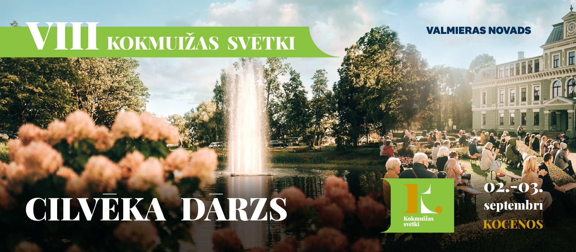 Valmieras novada pašvaldība