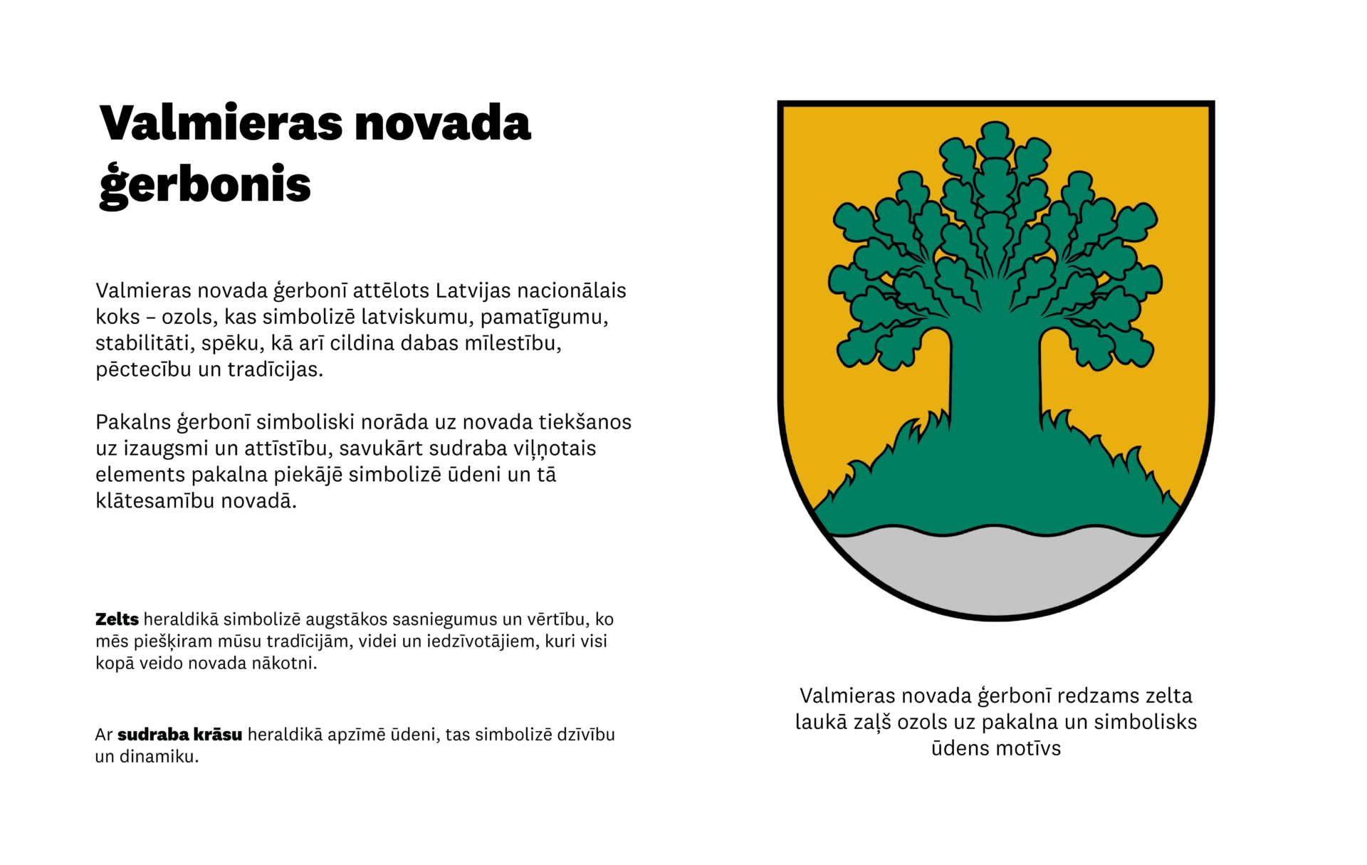 Valmieras novada simbolika - Valmieras novads