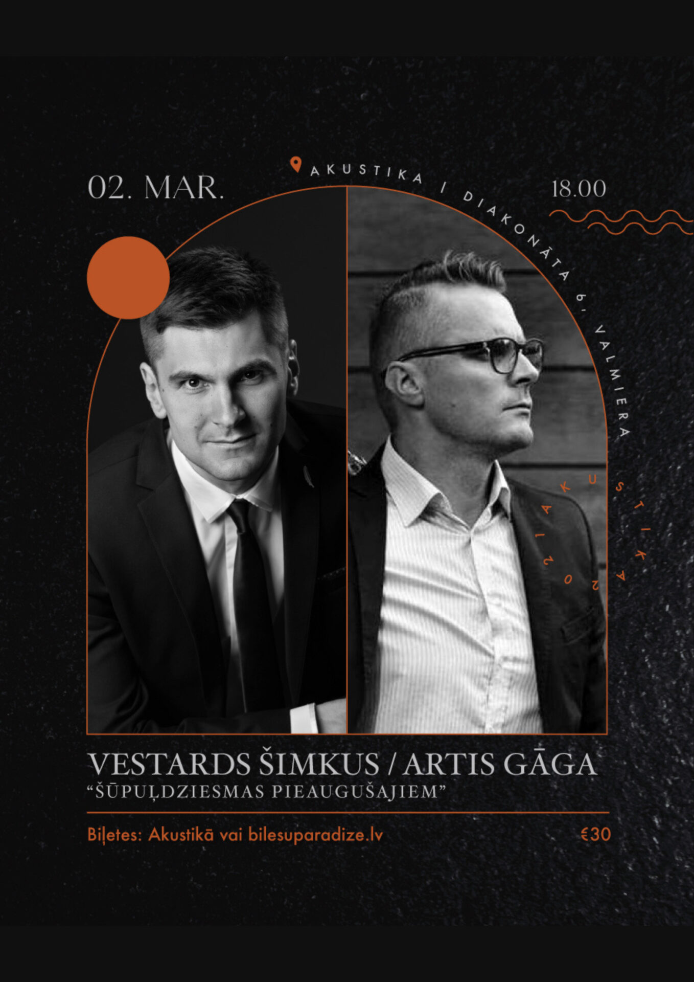 Valmieras novada pašvaldība