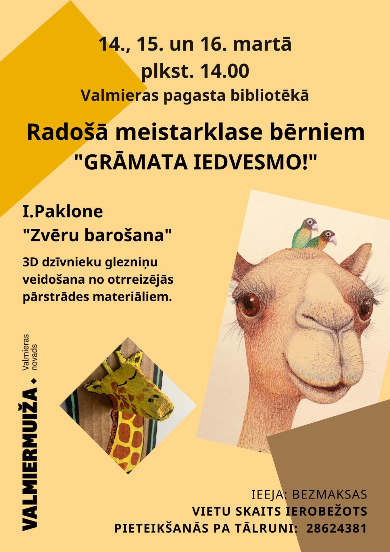 Valmieras novada pašvaldība