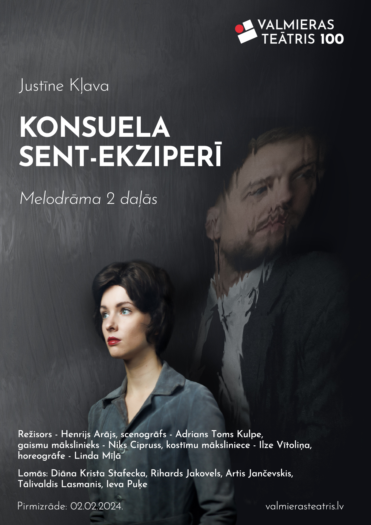 Valmieras novada pašvaldība