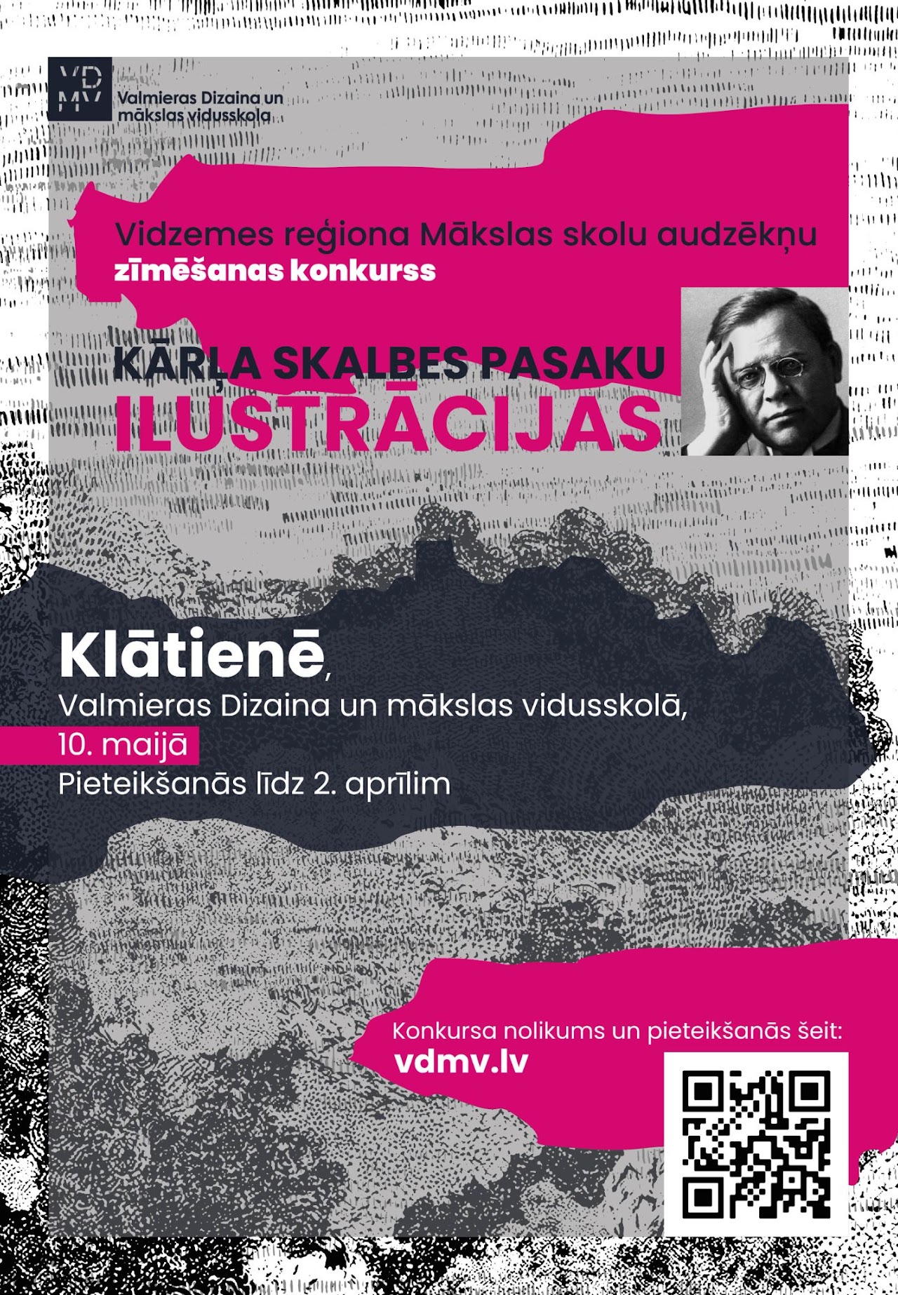 Valmieras novada pašvaldība