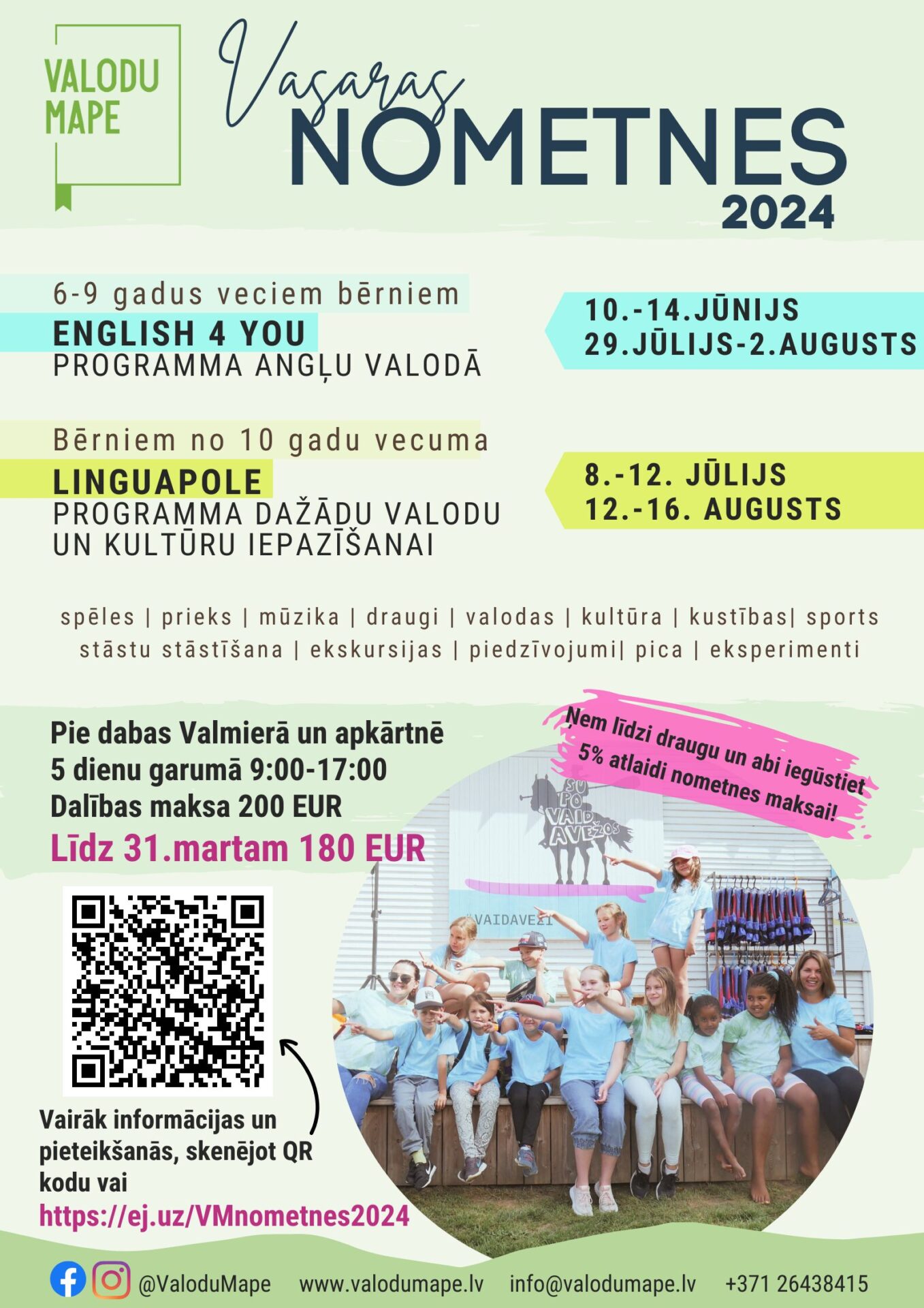 Valmieras novada pašvaldība