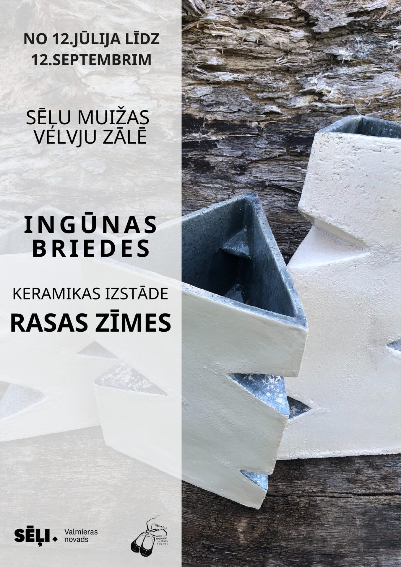 Valmieras novada pašvaldība