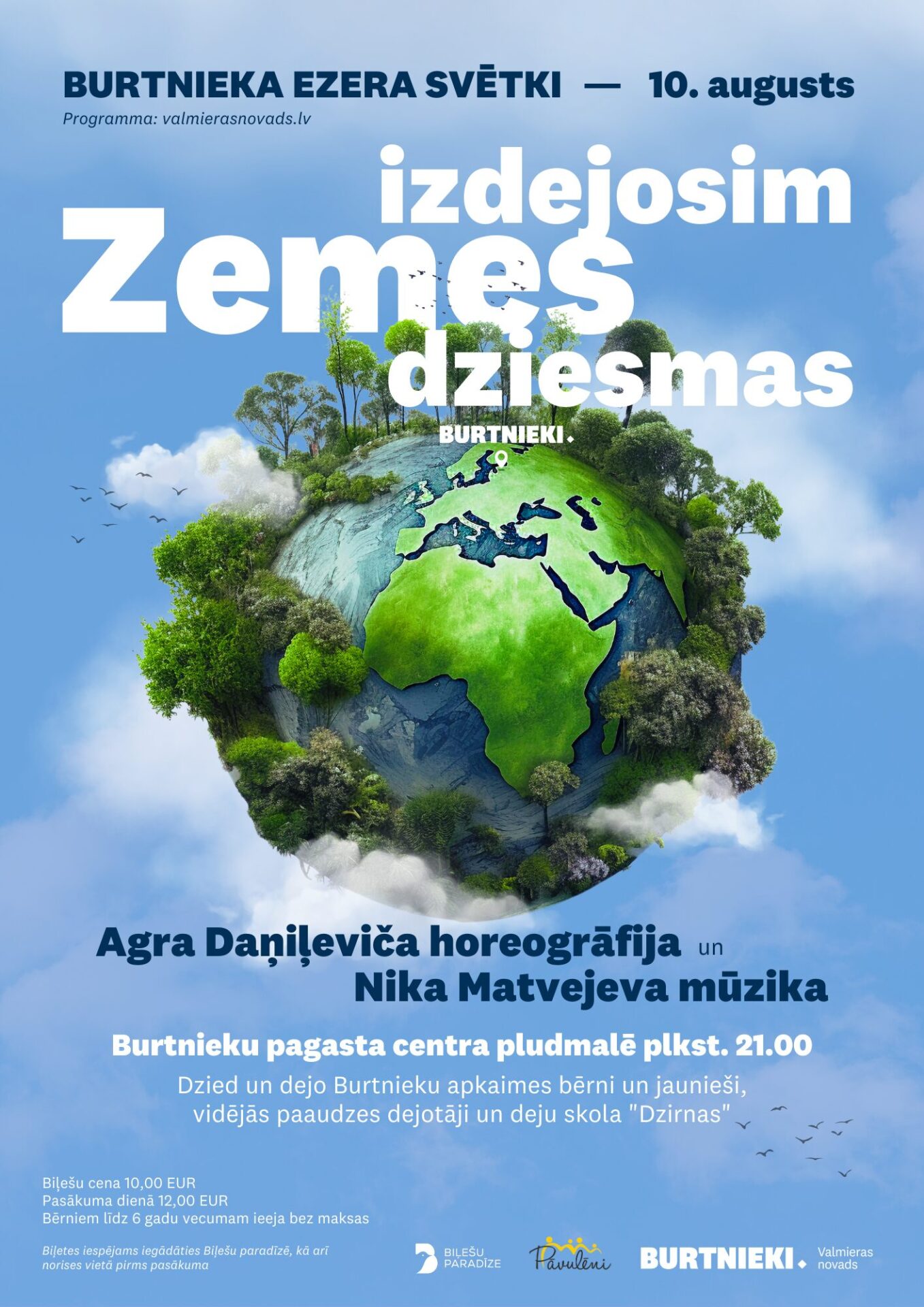 Valmieras novada pašvaldība