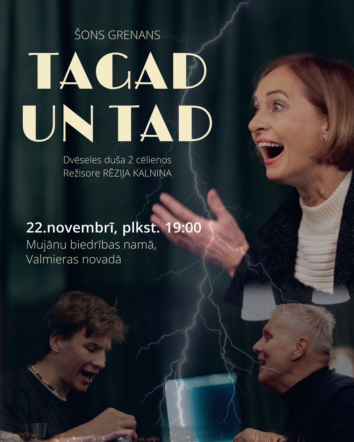 Valmieras novada pašvaldība